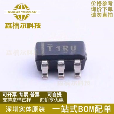 TL331QDBVRQ1 丝印T1RU 电压比较器芯片 封装SOT23-5 全新原装