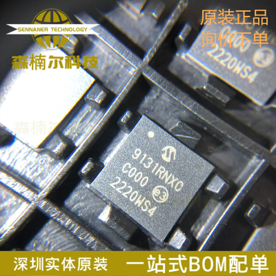 KSZ9131RNXC 封装QFN48 微控制器一站式元器件BOM表配单 全新原装