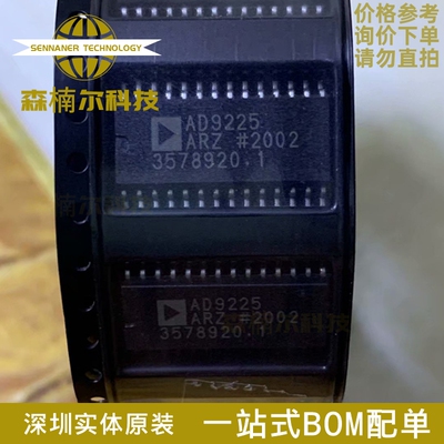 AD9225ARZ 全新 质量保证 丝印AD9225 贴片SOP28 模数转换器IC