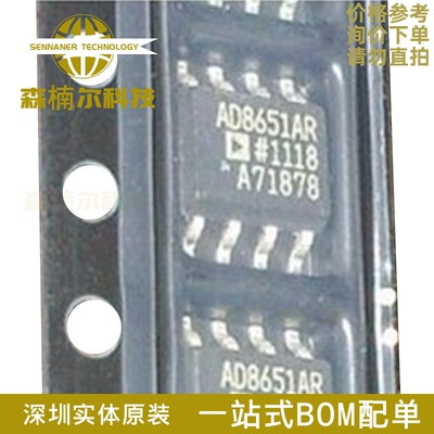 AD8037ARZ 全新原装 AD8037AR AD8037 贴片SOP8 运算缓冲器放大器
