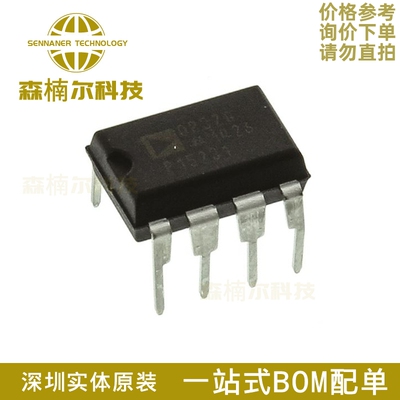 OP37GPZ 全新原装 OP37GP OP37G 直插DIP-8 精密运算放大器芯片IC