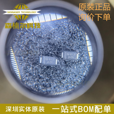 MBRA130LT3G 肖特基整流二极管 1A 30V 丝印B1L3 DO-214AC(SMA)