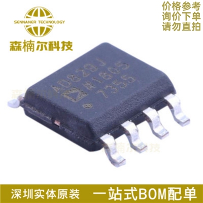AD829JRZ 全新原装 AD829J AD829JR 贴片SOP-8 视频放大器IC芯片