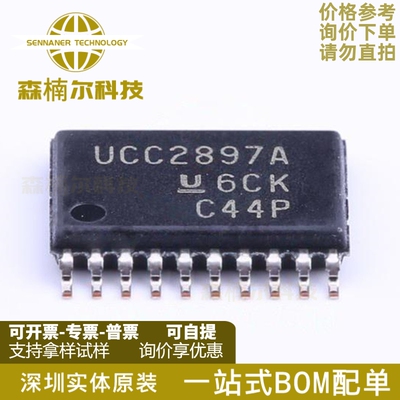 UCC2897APWR 丝印UCC2897A DC-DC切换控制器 TSSOP20 全新原装