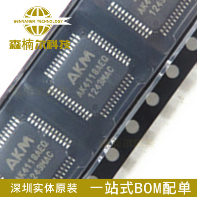 AK4118AEQP 全新原装 AK4118AEQ AK4118 贴片LQFP-48 高性能DIR