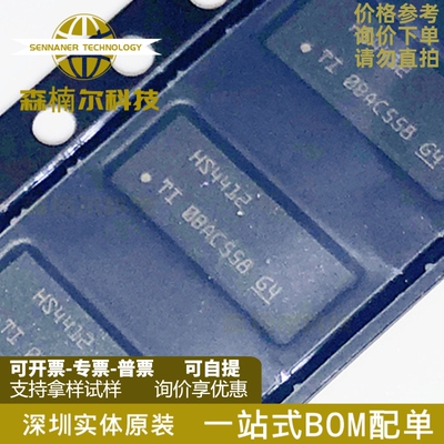 TMUXHS4412IRUAR 全新原装 封装WQFN-42 模拟开关IC芯片