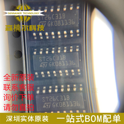 ST26C31BDR 全新原装 ST26C31B 封装SOP-16 驱动器IC