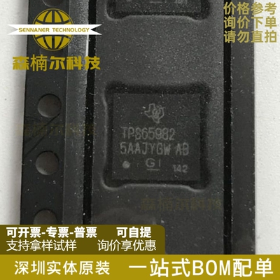 TPS65982ABZQZR TPS65982 全新原装 封装BGA-96 功率电子开关