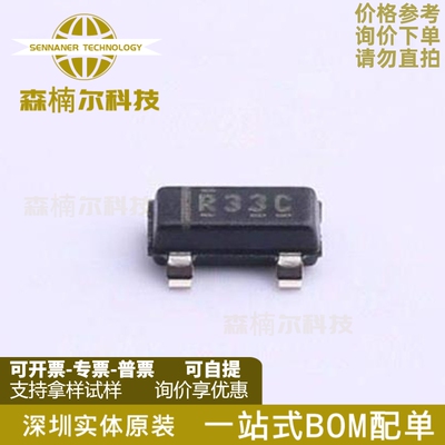 REF3320AIDBZR 丝印R33C 电压基准芯片 封装SOT23-3 全新原装