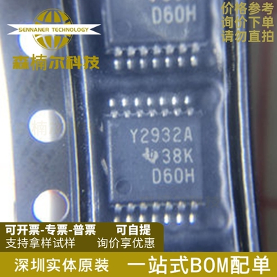 TLC2932AIPWR 全新原装 丝印Y2932A 贴片TSSOP-14 运算放大器