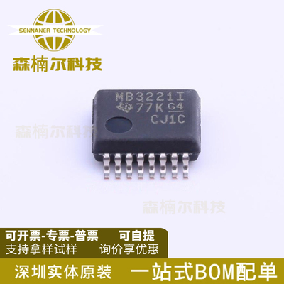 MAX3221IDBR MAX3221IDB 收发器IC芯片 封装SSOP16 全新原装