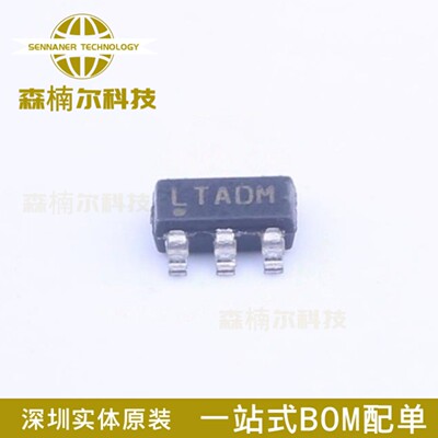 LT6700IS6-3 LT6700IS6-3#TRPBF 丝印LTADM SOT-23-6 电压基准IC