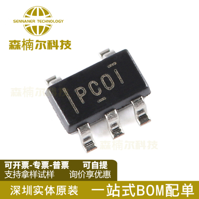 TPS76950DBVR 全新原装 贴片SOT23-5 低压降稳压器(LDO)