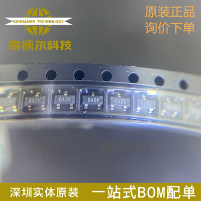 STM809SWX6F 全新原装 丝印8AD* 贴片SOT23-3 PMIC监控器芯片