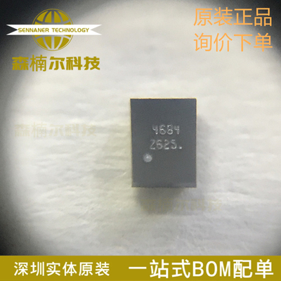 10只 NLAS4684FCT1G 全新原装 封装CSP-10 丝印4684 模拟开关IC