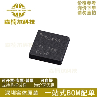 PCA9546ARGVR PCA9546ARGVT 丝印PD546A 封装VQFN16 全新原装