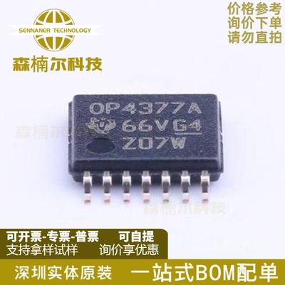 OPA4377AIPWR OPA4377AIPW 运算放大器 封装TSSOP14 全新原装