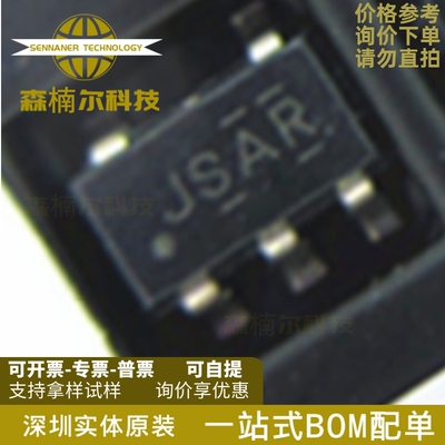 TS5A4594DBVR 全新原装 丝印JSAR 贴片SOT23-5 多路复用器IC