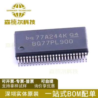 BQ77PL900DLR 全新原装 封装SSOP-48 丝印BQ77PL900 电池管理