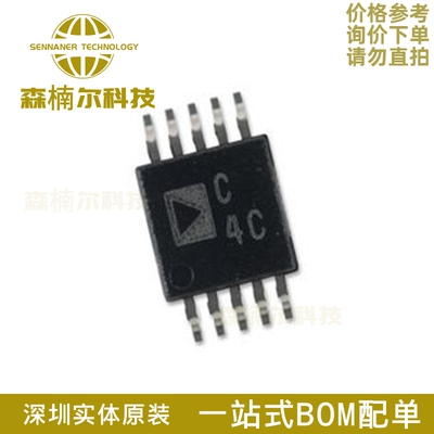 AD7690BRMZ-RL7 全新原装 贴片MSOP-10 丝印C4C 模数转换芯片IC