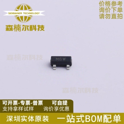 ADM810LARTZ ADM810LART 丝印M6W监控器IC芯片SOT23-3 全新原装