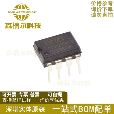 OPA2134PA 质量保证 OPA2134P OPA2134 音频发烧双运放 直插DIP-8
