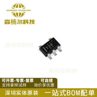 TPS73230DBVR 全新原装 贴片SOT23-5 丝印T39 低压差稳压器IC芯片