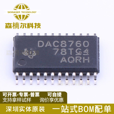 DAC8760IPWPR 全新原装 封装HTSSOP-24 数模转换器IC芯片
