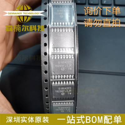 SI8642ED-B-ISR SI8642ED 全新原装 SOP-16 4通道 数字隔离器芯片