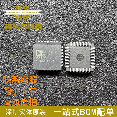 DAC8412FPCZ 全新 DAC8412FPC PLCC-28 12位DAC电压输出芯片