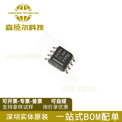 TPS54331DDAR 全新原装 丝印54331 贴片SOP-8 降压转换器芯片IC