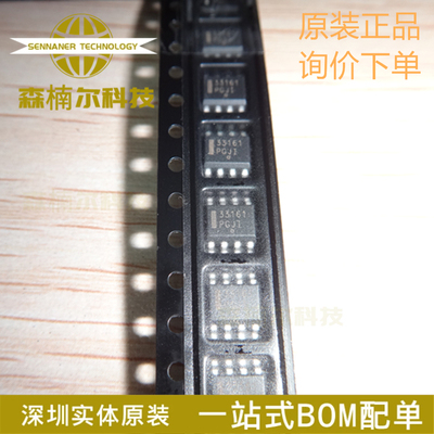 MC33161DR2G 丝印33161 贴片SOIC-8 电压检测器IC芯片 全新原装