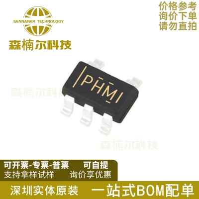 TPS62202DBVR 丝印PHMI 开关稳压器芯片 封装SOT23-5 全新原装