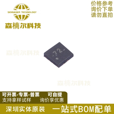 TUSB322IRWBR 全新原装 逻辑接口IC芯片 丝印72 封装X2QFN-12