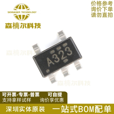 10只SN74AHC1G32DBVR 全新原装 SOT-23-5 单路2输入正或门 逻辑IC