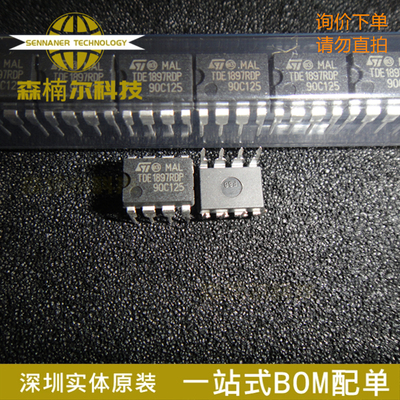 TDE1897RDP 全新原装 直插DIP8 现货库存 一站式BOM表工厂IC配单