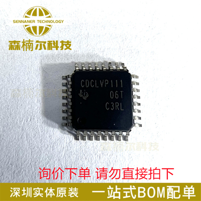 CDCLVP111VFR时钟缓冲器