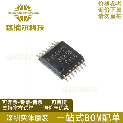 TPS54425PWPR 全新原装 丝印PS54425 贴片HTSSOP14 稳压器芯片
