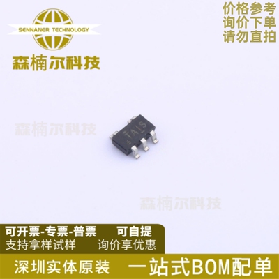 10只 TL431AIDBVR 全新原装 丝印TAIS 电压基准芯片 封装SOT23-5