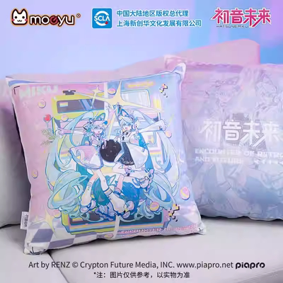 Moeyu正版官谷初音未来Miku镜遇复古与未来沙发靠抱枕坐垫周边