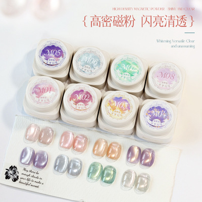 perfectcolor玻璃猫眼胶童梦幻境