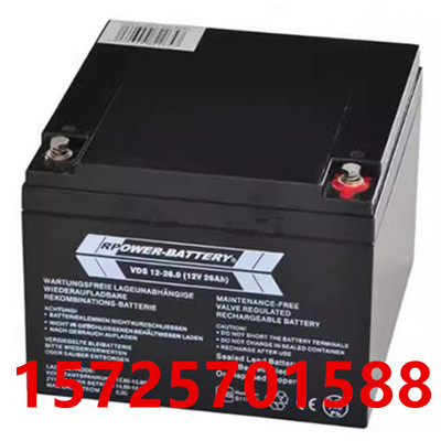RPOWER-BATTERY蓄电池VDS12-26.0