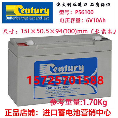 Century蓄电池PS6100UPS电源