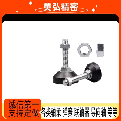 WAL22-D60固定脚杯碳钢D40 D70 D80-M12/M16/M20-L底盘地脚支撑
