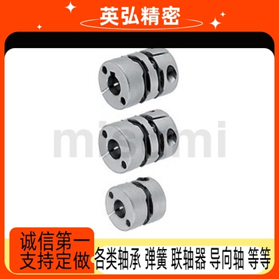 联轴器MCSLC20/32/50/40-25-5 6 8 9/10 11 12 14 18/22MCSLCWK15