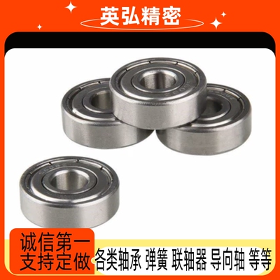 阿拉联合不锈钢深沟滚珠轴承 C- BSB6300ZZ6 SB301ZZ S6302ZZ SB6