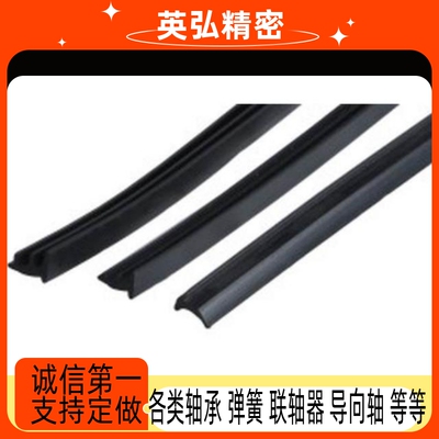 ARK51-52-G306/G408/4010铝型材AML72/71胶条MFC6/8/10/AMC62/61