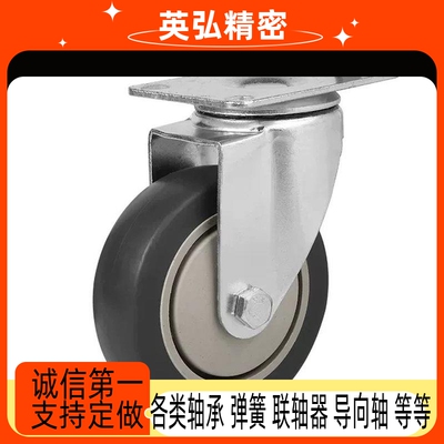 脚轮C-CJFJ/CJHJ/C-CJLJ/C-CJTJ/C-CJWJ75/100/125