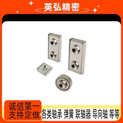 BMF01/06/11/21-A8/A10/A12/A15/A20/A25长方形圆型带座磁铁止动