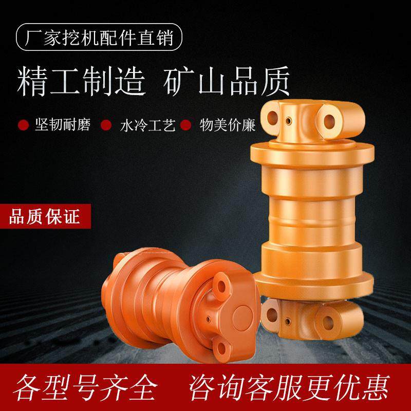 沃尔沃EC210挖掘机支重轮沃尔沃240现代R215-9/R225-9/R265-9底轮_虎窝淘